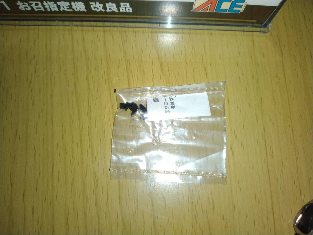 Yahoo!オークション - マイクロエース A9908 C57 1改良品 お召 KATOカ...