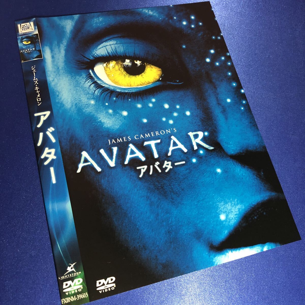 Yahoo!オークション - アバター DVD 《棚番2336》