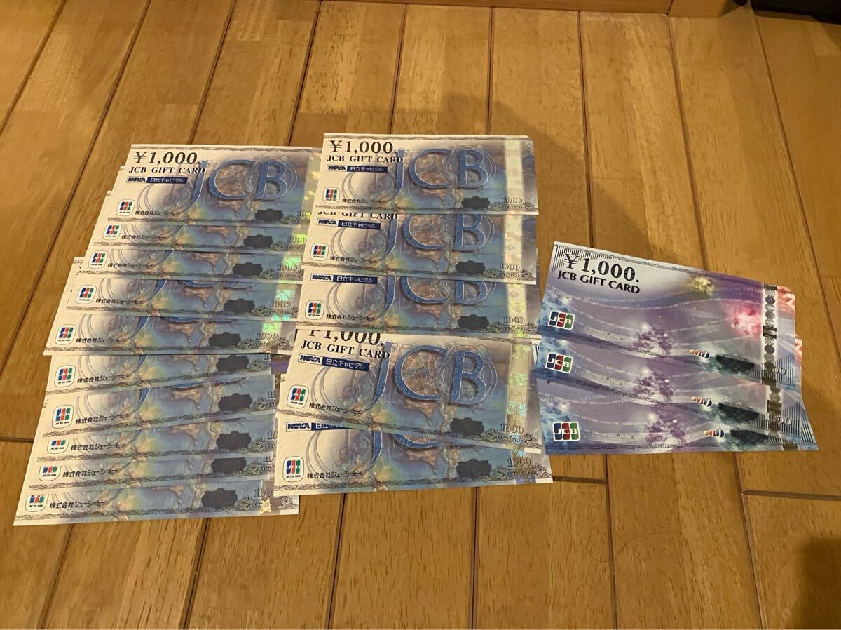 Yahoo!オークション - JCBギフトカード