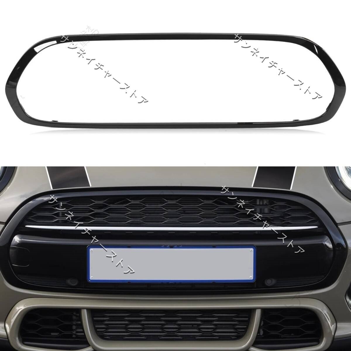 Yahoo!オークション - ミニコパー 高光沢ブラックグリル サラウンドラ...