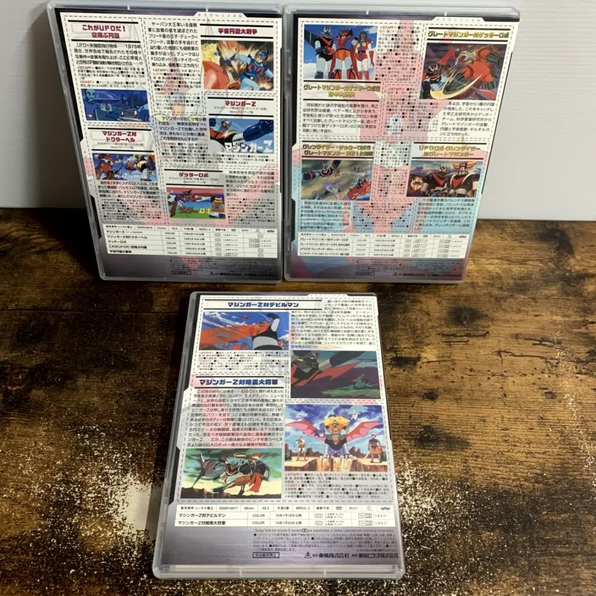 Yahoo!オークション - アニメDVD マジンガー the MOVIE 永井豪スーパー...