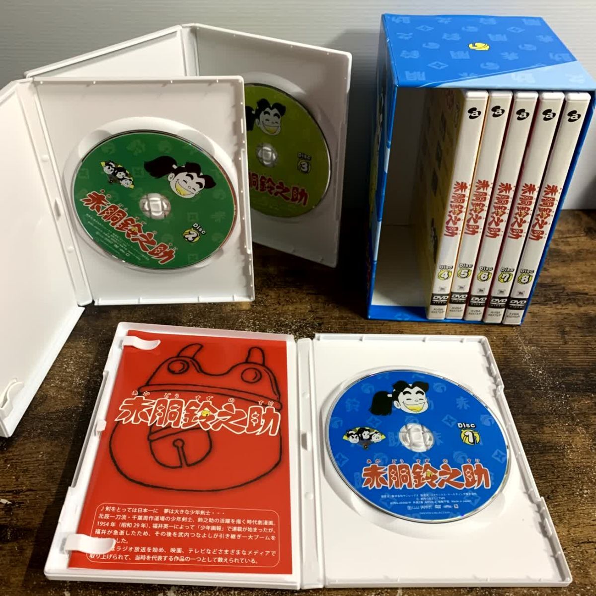 Yahoo!オークション - アニメDVD 赤胴鈴之助 DVD-BOX 管理a92