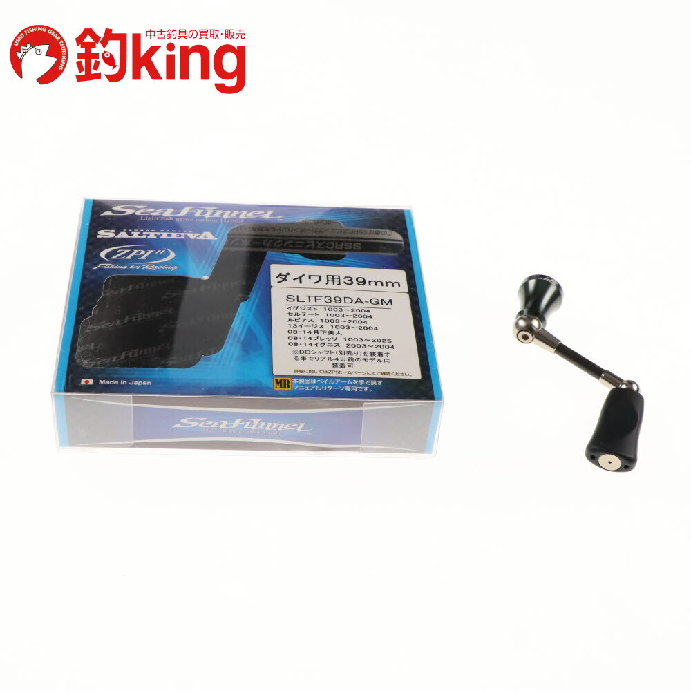 Yahoo!オークション - ZPI シーファンネル 39mm ダイワ用 ガンメタ /U0...