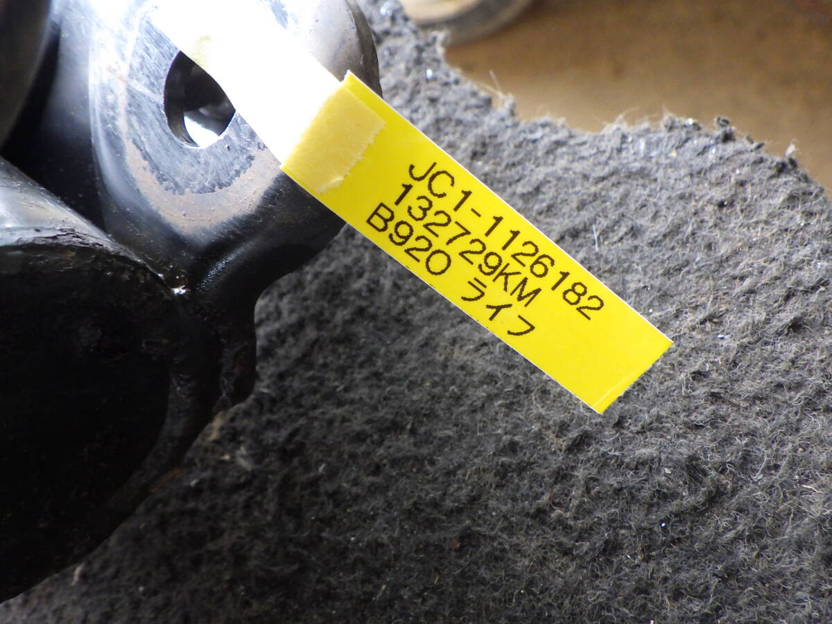 Yahoo!オークション - 桜14 即決 JC1 ライフ ストラット ショック スプ...