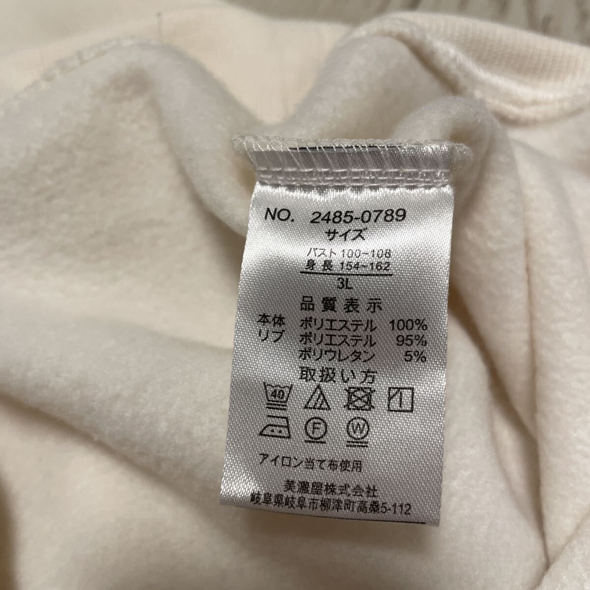 Yahoo!オークション - I'm Doraemon アイムドラえもん レディース ト...