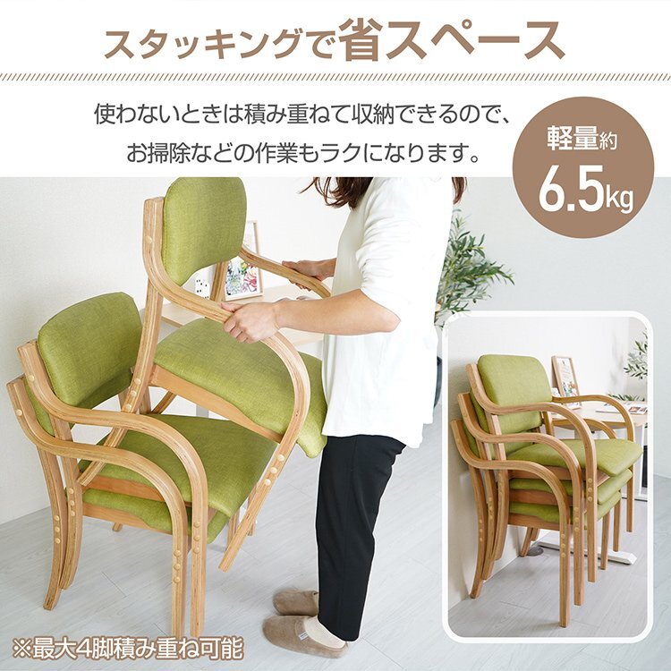 Yahoo!オークション - 訳あり ダイニングチェア 1脚 介護椅子 肘付き ...