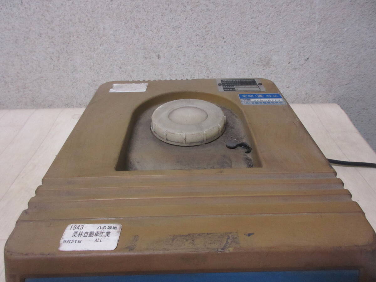 Yahoo!オークション - HORIBA ホリバ CO/HCアナライザ MEXA-201G 排気...