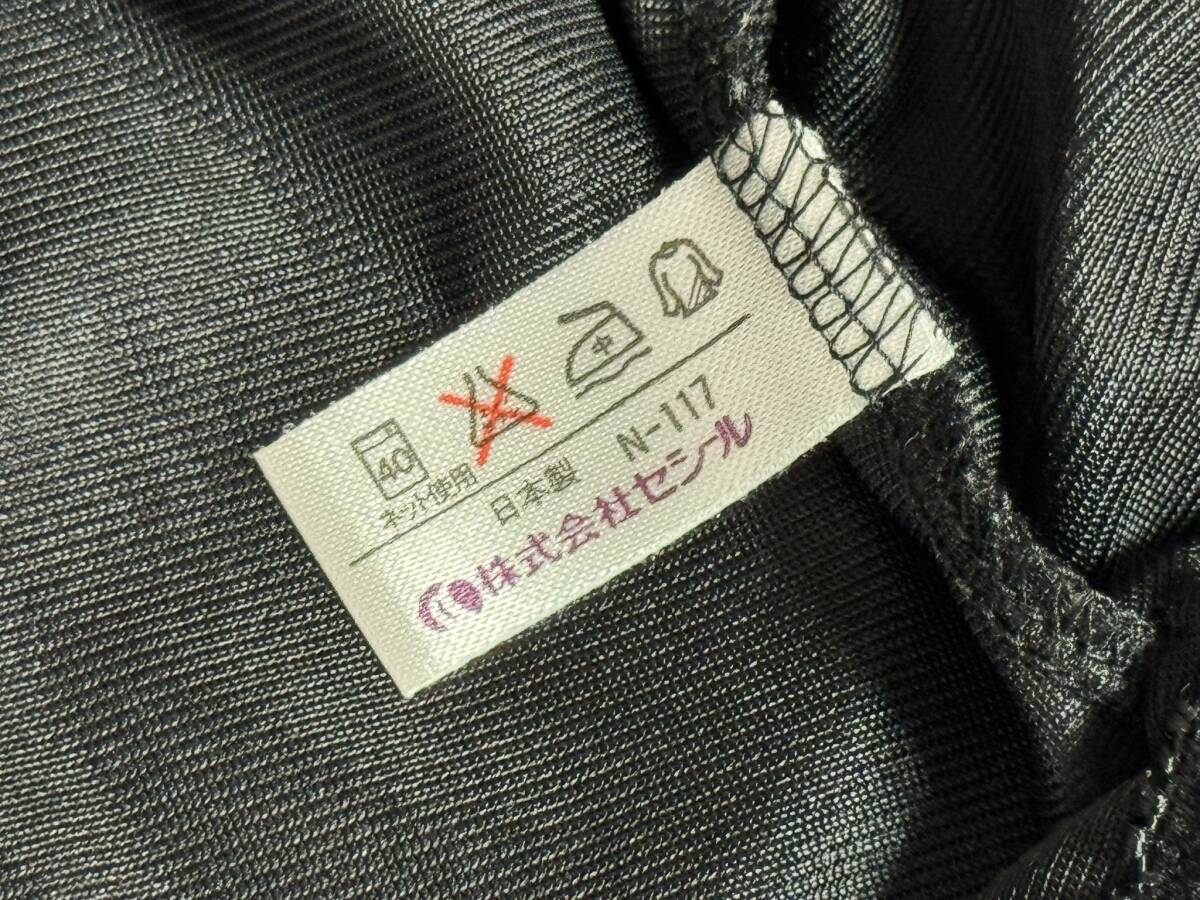 Yahoo!オークション - 1335 Cecilene セシール 胸部レース ブラック系 ...