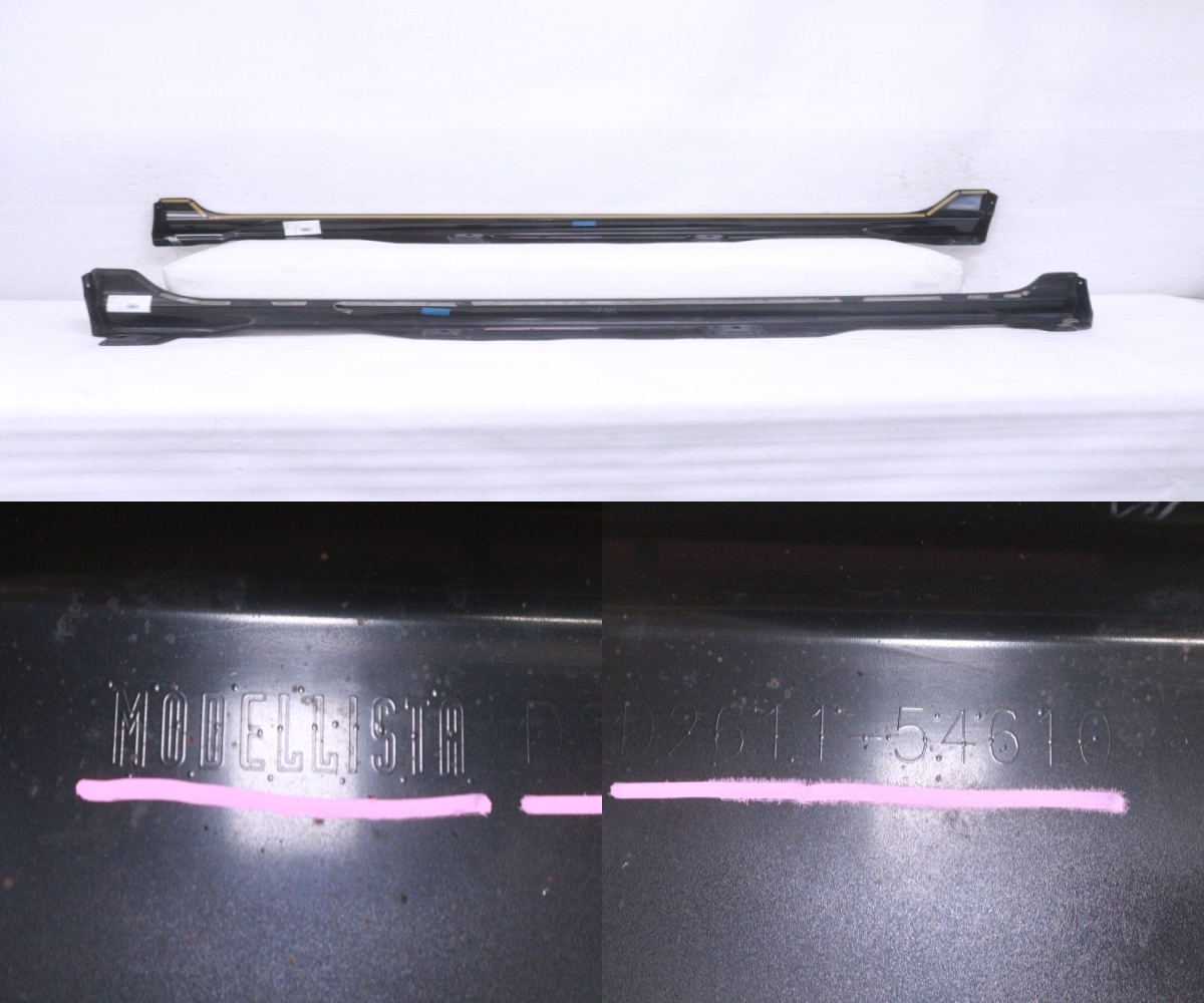 Yahoo!オークション - 59-3100 未使用品 中古 モデリスタ 後期 NHP10 ...