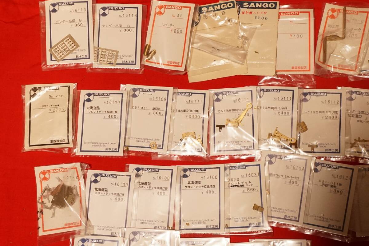 Yahoo!オークション - 【ビンテージ・鉄道模型】HOゲージ フクシマ模型...