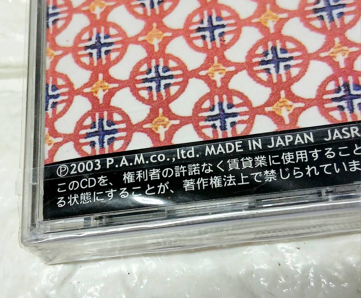 Yahoo!オークション - n177 希少【未開封/サンプル盤】CD ジャポネソー...
