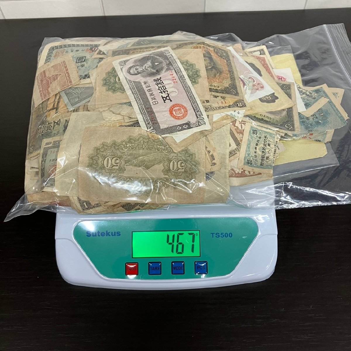 Yahoo!オークション - S292 おまとめ海外/日本紙幣・軍用手票・戦時郵...