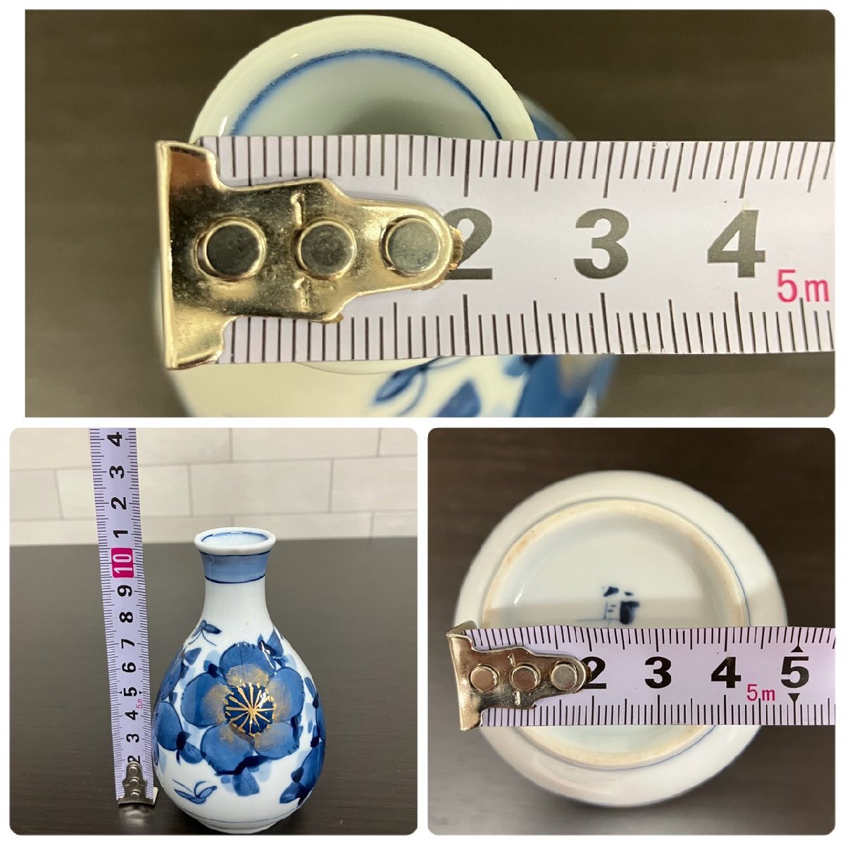 Yahoo!オークション - S296 おまとめ8点 酒器 湯のみ お猪口 日本の陶...