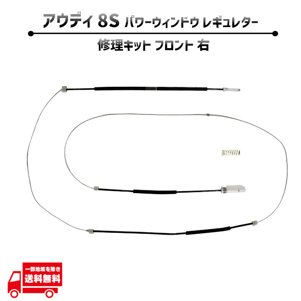 Yahoo!オークション - Audi アウディ TTS 8S フロント 右 電動 パワー ...