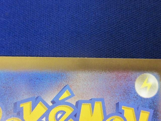 Yahoo!オークション - トレカ ポケモンカードゲーム 197/SV-P ピカチュ...