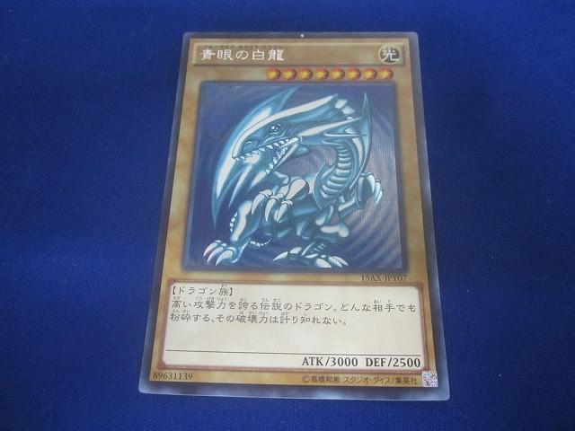 Yahoo!オークション - 状態B トレカ 遊戯王 NECH-JP051 邪竜星-ガイザ...