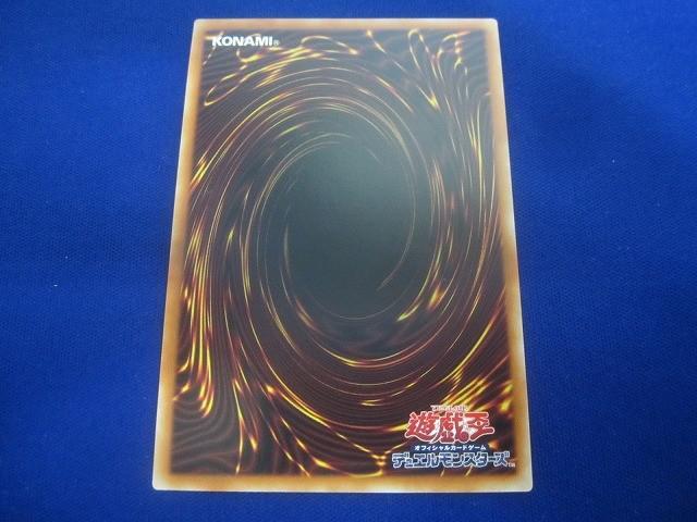 Yahoo!オークション - トレカ 遊戯王 POTE-JP067 月女神の鏃 プリズマ...