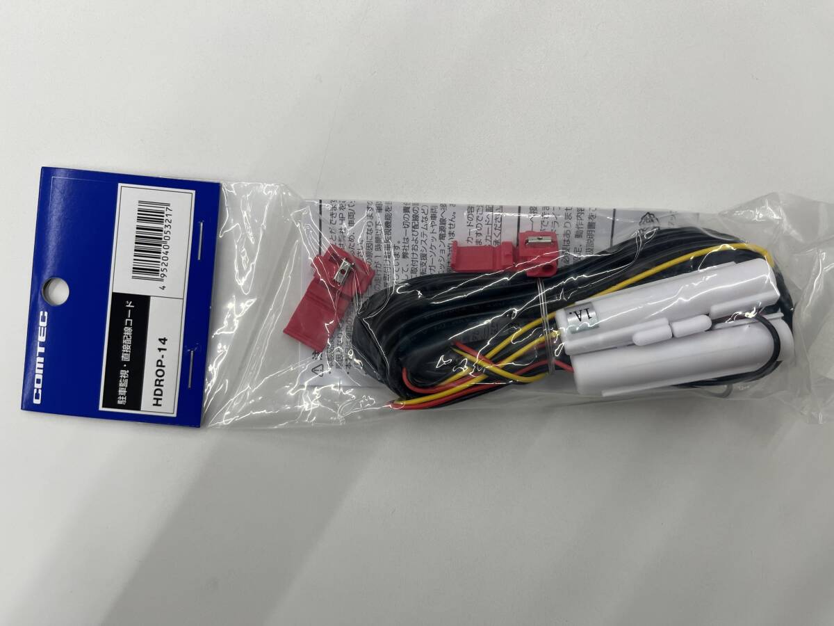 Yahoo!オークション - コムテック ZDR065 ドライブレコーダー 新品