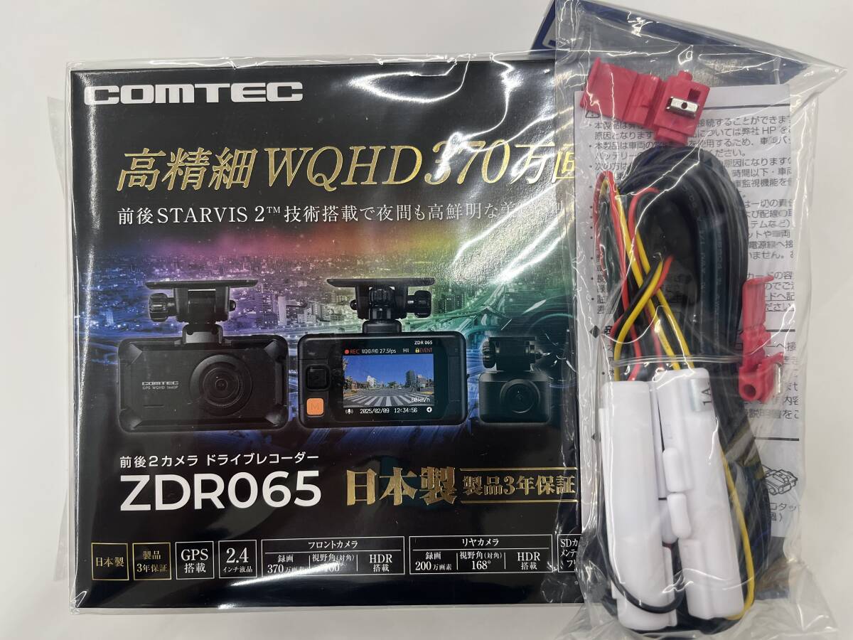 Yahoo!オークション - コムテック ZDR065 ドライブレコーダー 新品