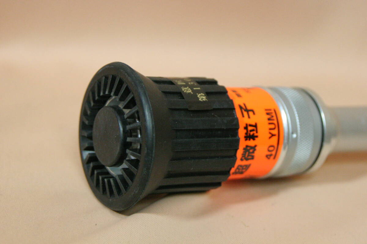 Yahoo!オークション - 消防ホース40A 15M 2本と新品噴霧ノズル...