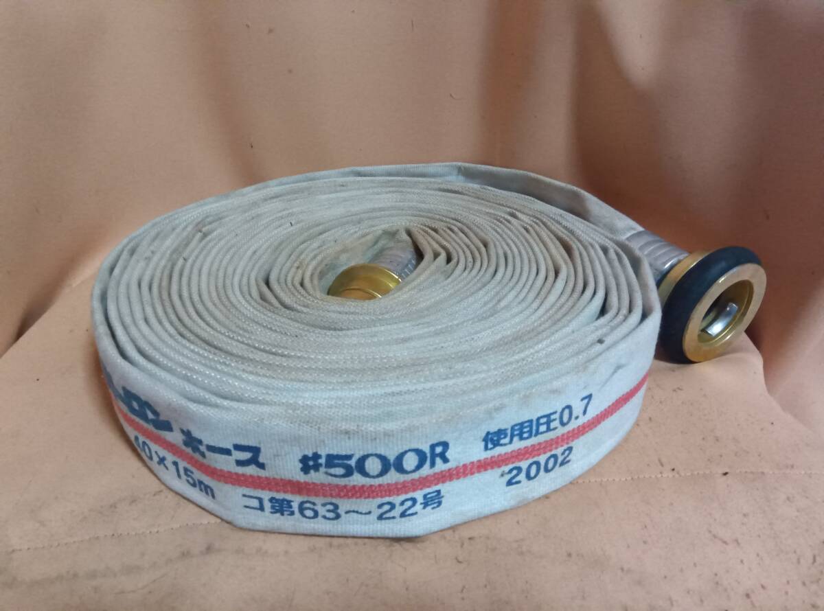 Yahoo!オークション - 消防ホース40A 15M 古い汚れあり漏水の可...