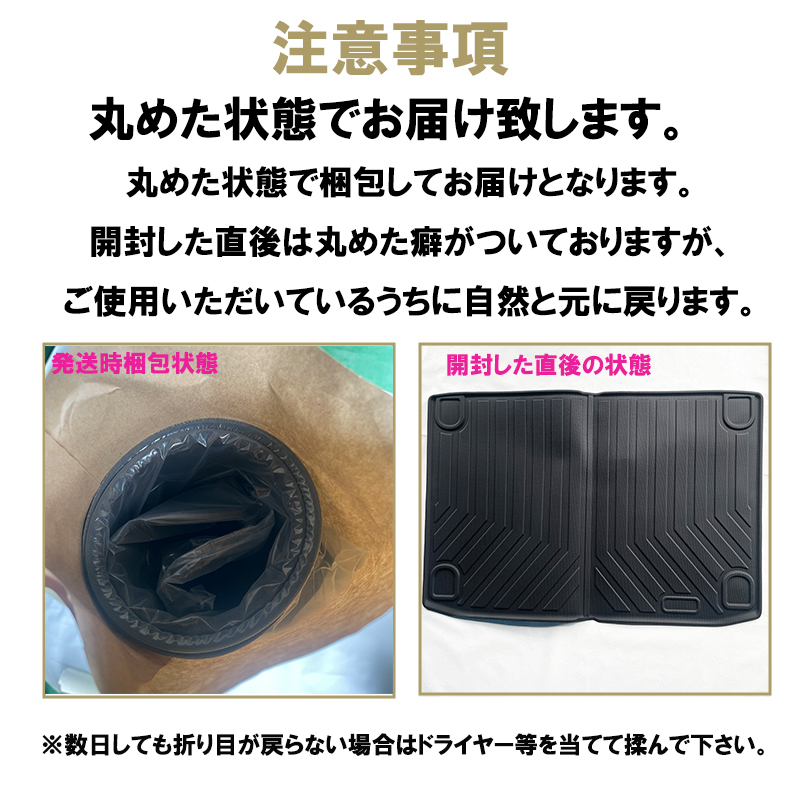 Yahoo!オークション - LEXUS レクサス NX 20系専用 3D カーゴマット ラ...