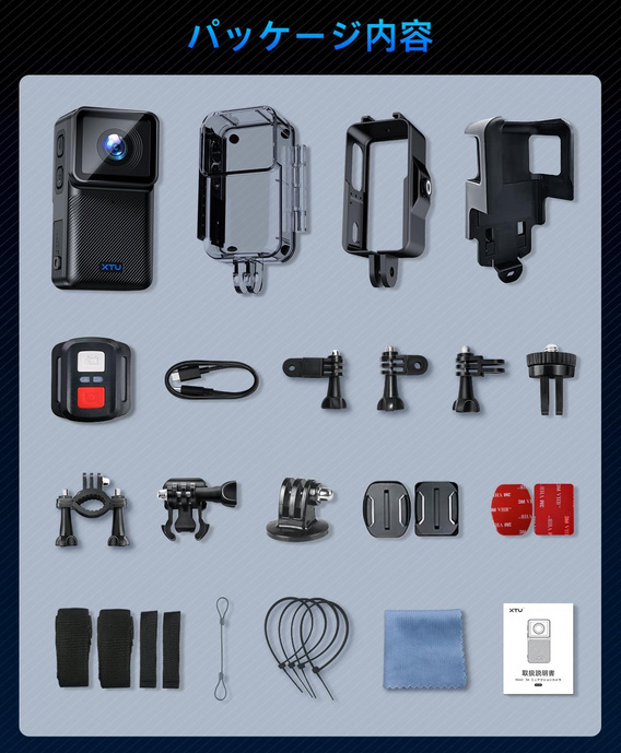 Yahoo!オークション - XTU mini1 5K 超小型 超強夜視 本機防水5m 6軸...