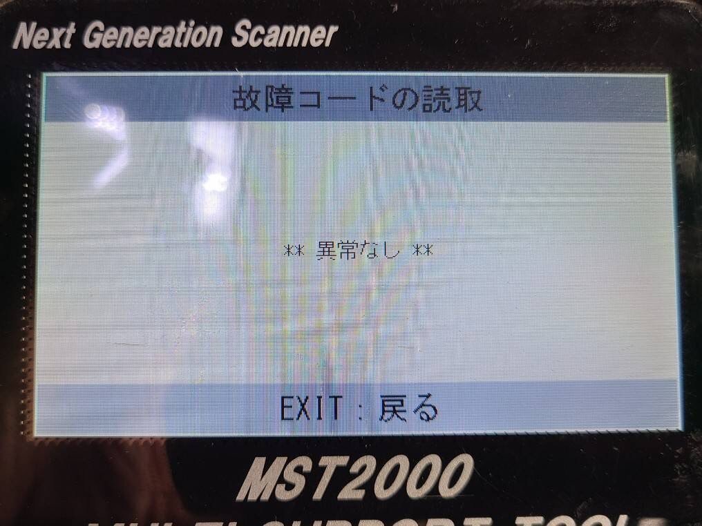 Yahoo!オークション - H25年 診断済 刻印 TC NHP10 アクア 前期 ABS ブ...