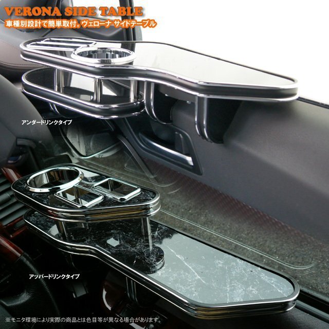 Yahoo!オークション - VERONAサイドテーブル トヨタ ist 60...