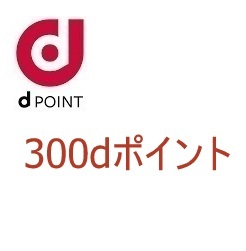 Yahoo!オークション - dポ T0