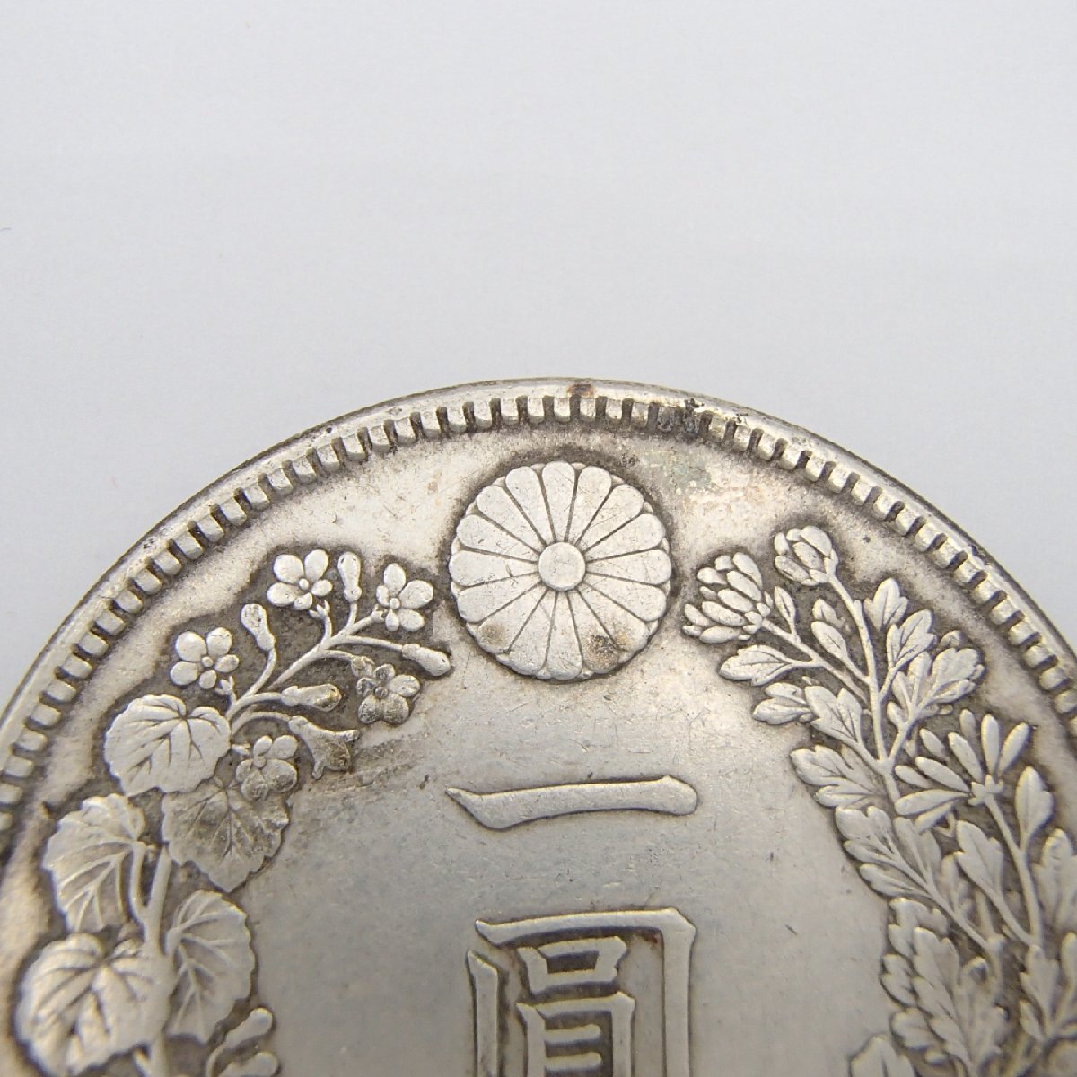 Yahoo!オークション - 一圓銀貨 明治三年 / 重量 約26.8g / 古銭 硬貨...