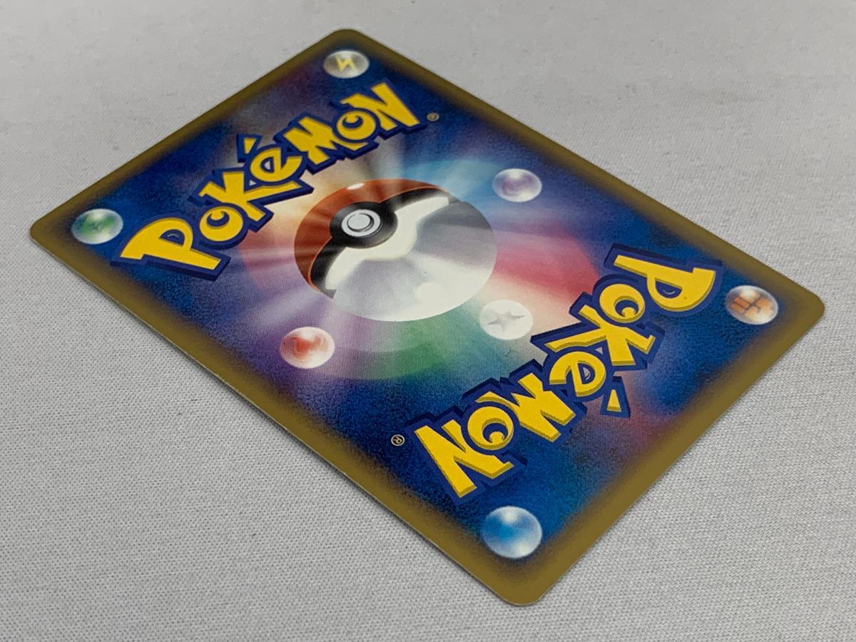 Yahoo!オークション - ブースター ポケモンカードPCG 018/086 状態難 ...