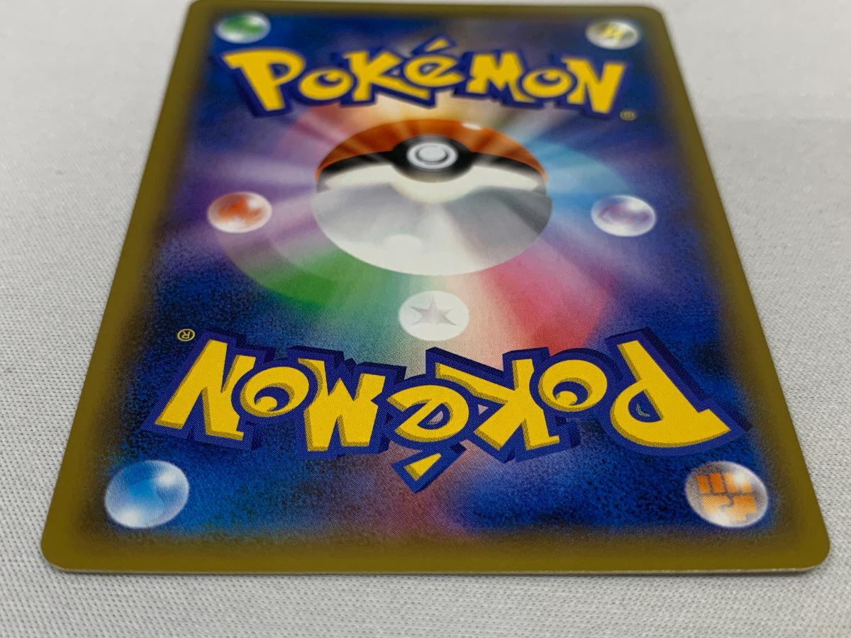 Yahoo!オークション - ゲンガー＆ミミッキュGX RR [タッグボルト] SM9 ...