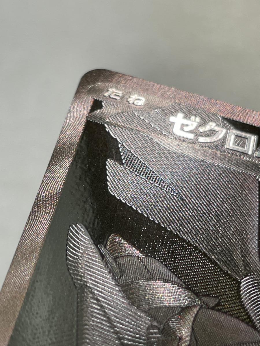 Yahoo!オークション - ゼクロムex BWR [ブラックボルト] SV11B 174/086...