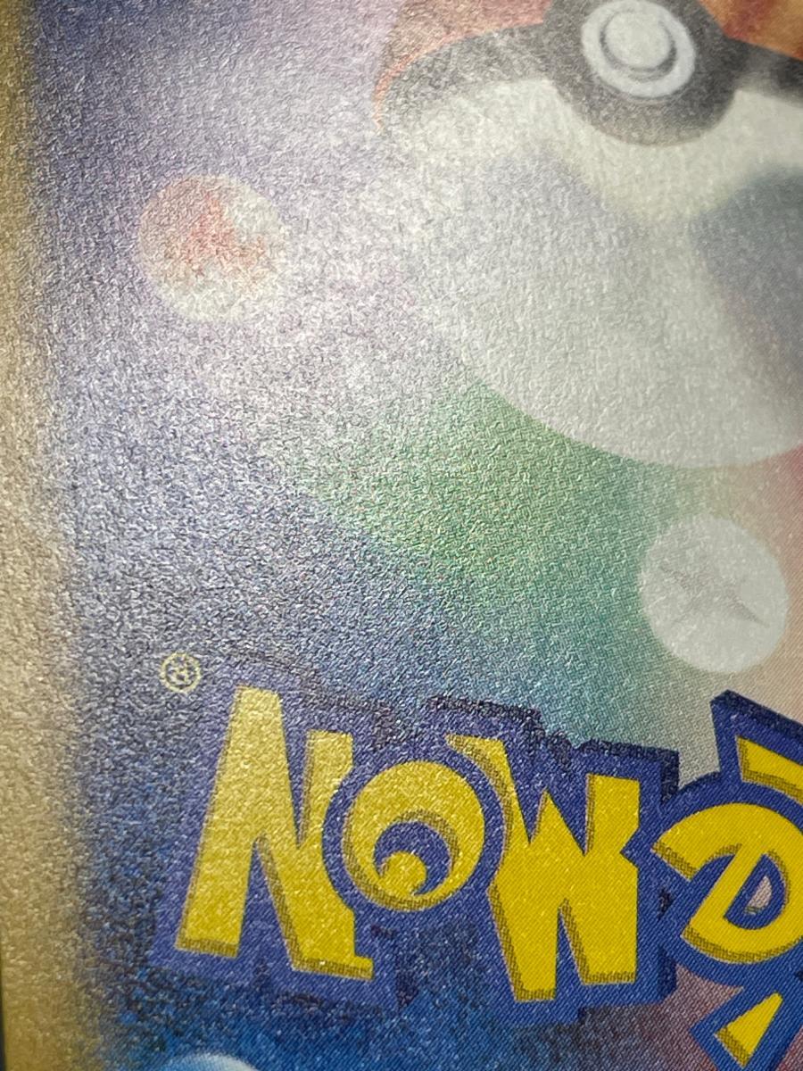 Yahoo!オークション - 名探偵ピカチュウ（パック開封済み） 098/SV-P ...