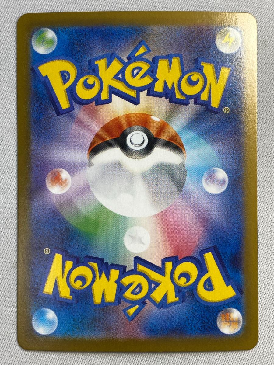 Yahoo!オークション - ロケット団のファイヤーex SAR [ロケット団の栄...