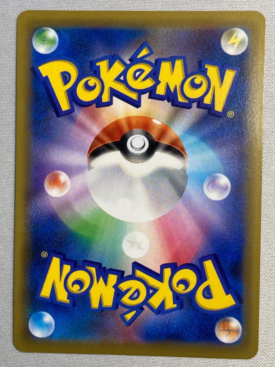 メイ SR ドリームリーグ SM11b 067/049 状態難 ポケモンカード ポケカ(シングルカード)｜売買されたオークション情報、yahooの商品情報をアーカイブ公開 - オークファン ...