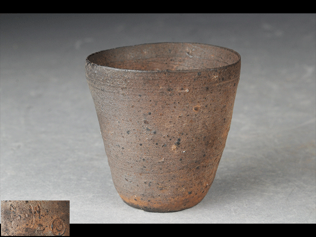 Yahoo!オークション - 【西】J257 山本安朗 南蛮 碗