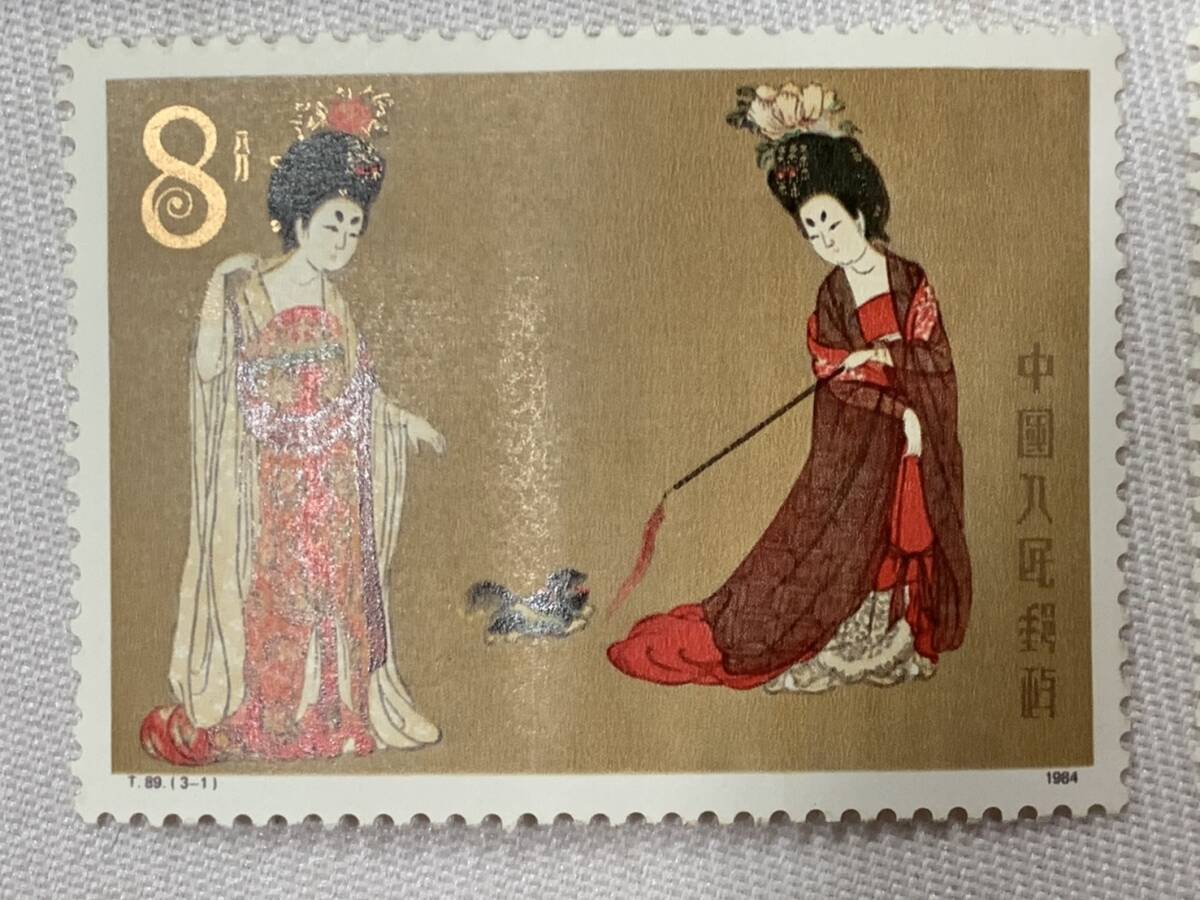 Yahoo!オークション - 23.5 希少 中国切手 未使用 1984年 T89 簪花仕女...