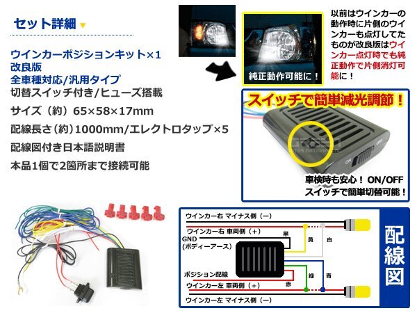 Yahoo!オークション - CF6 CF7 アコードワゴン LED 新型 ウィンカーポ...