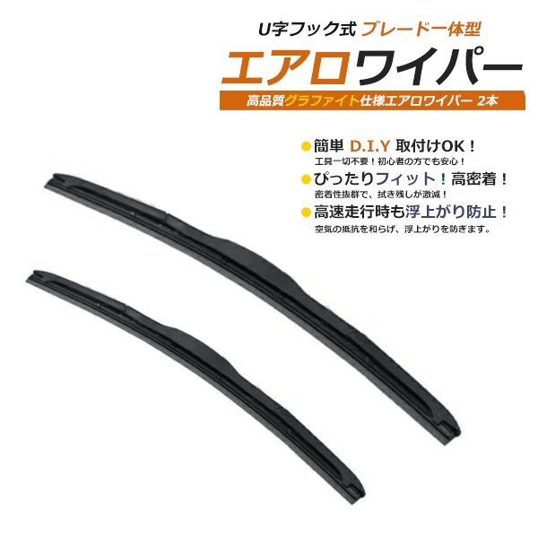 Yahoo!オークション - 送料無料 トヨタ プリウスPHV 2本セット エアロ ...