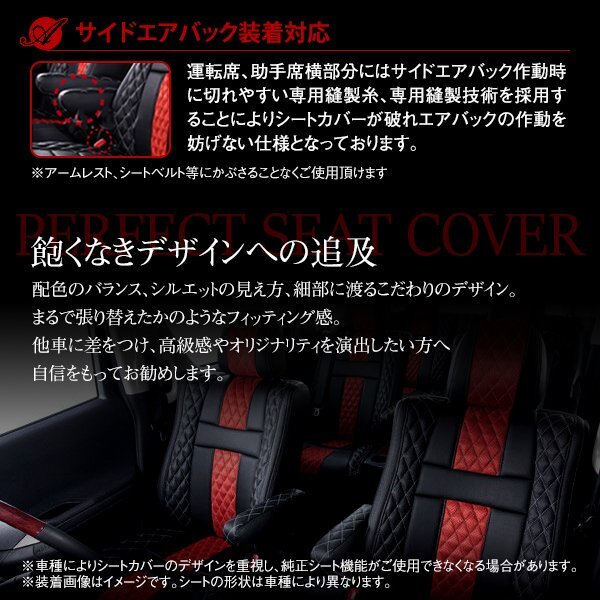 Yahoo!オークション - ザッツ THat's JD1 JD2 4人 シートカバー アブソ...