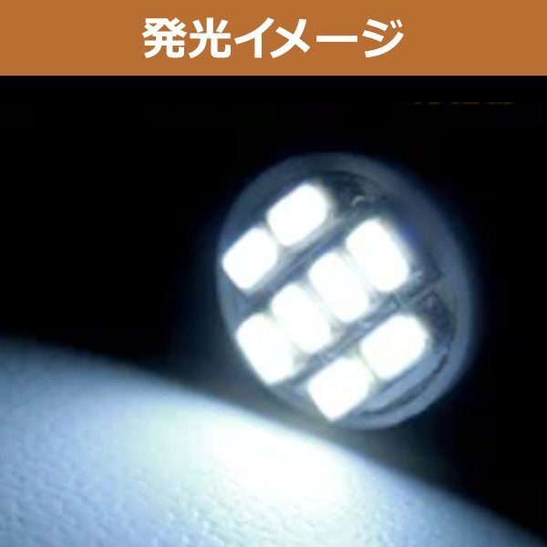 Yahoo!オークション - DW3/5 デミオ LED バルブ T10 ポジション球 ナン...