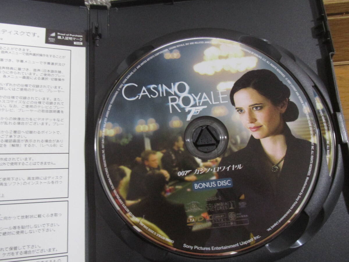 Yahoo!オークション - USED DVD 007 カジノ・ロワイヤル