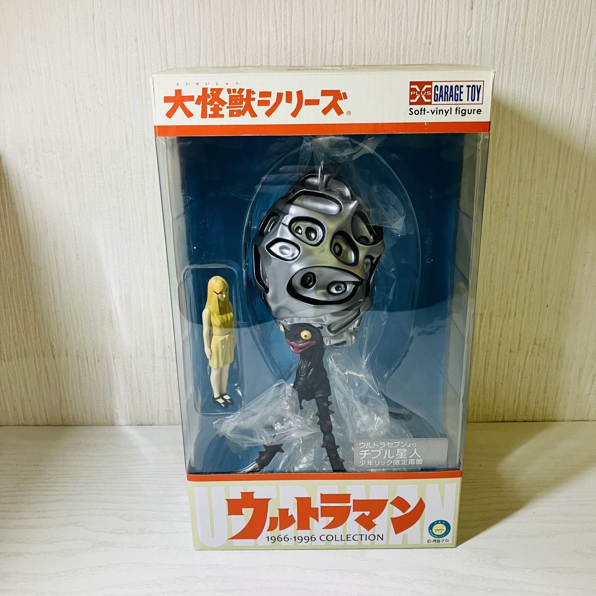 Yahoo!オークション - G810【80】1円～ エクスプラス ウルトラマン 大...