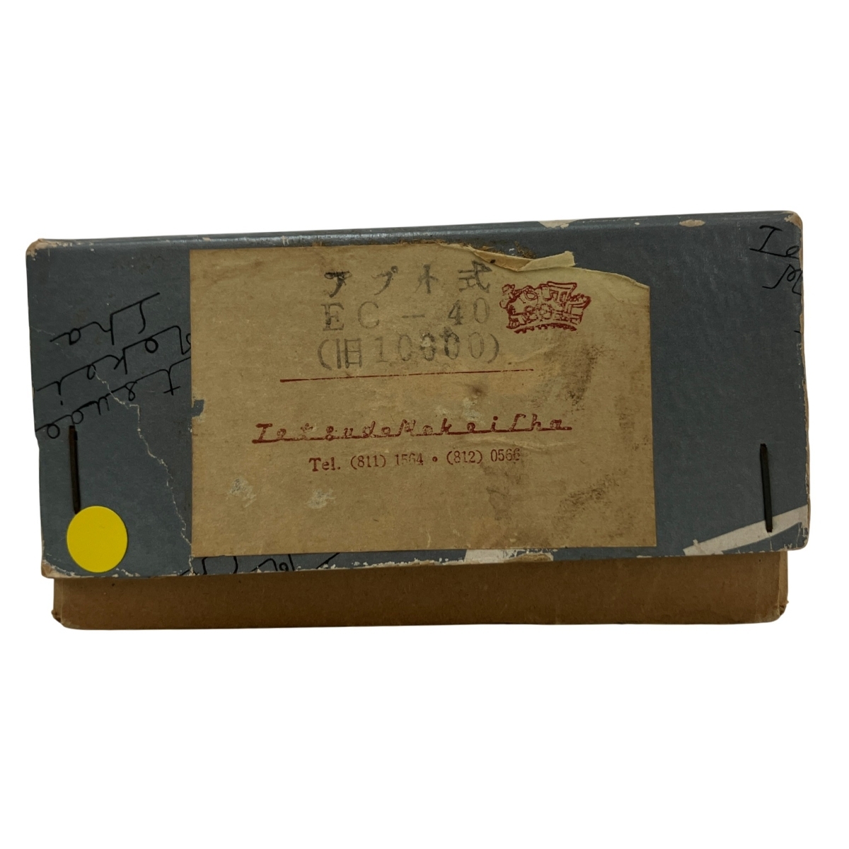 Yahoo!オークション - 鉄道模型社 国鉄 EC40形 10000形 アプト式 電気...