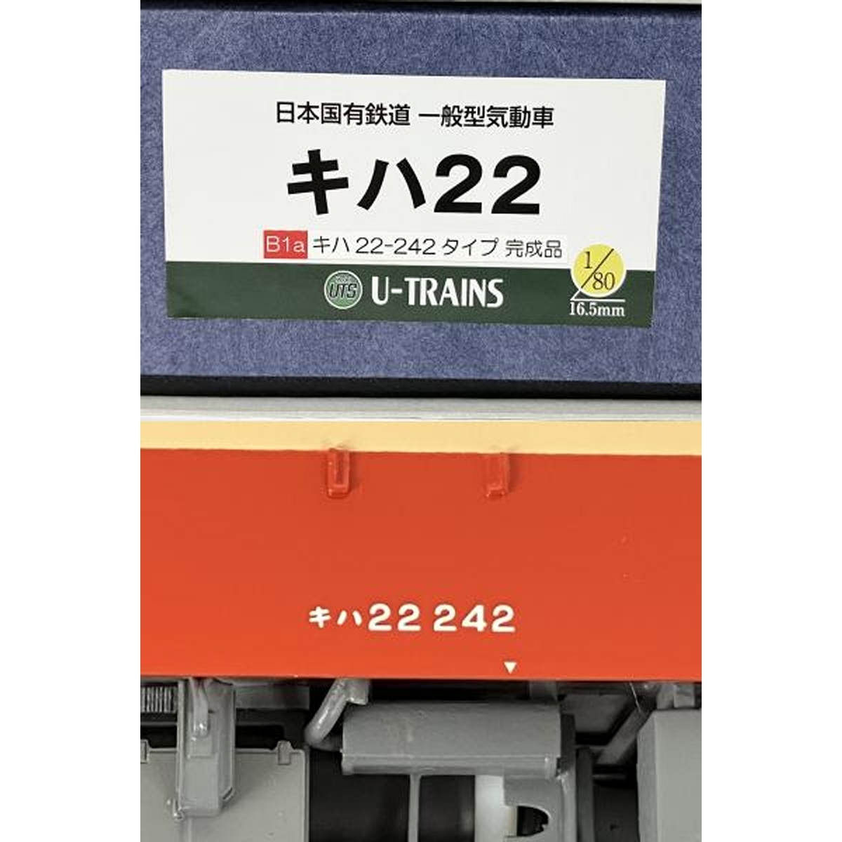 Yahoo!オークション - U-TRAINS 国鉄 一般型気動車 キハ22 キハ22-242...