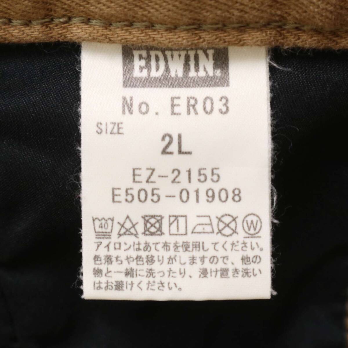 Yahoo!オークション - EDWIN エドウィン ER03 ジャージーズ ストレッチ...