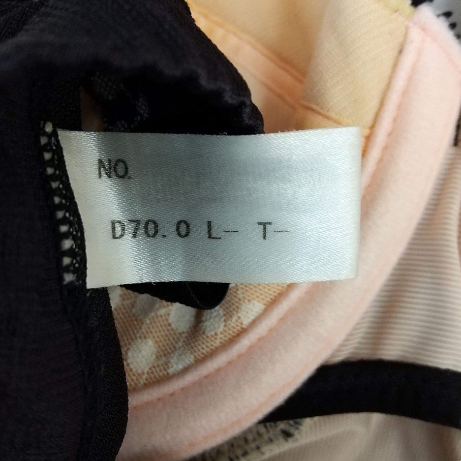 Yahoo!オークション - 訳あり マルコ ボディスーツ D70.0 L-T- カリー...