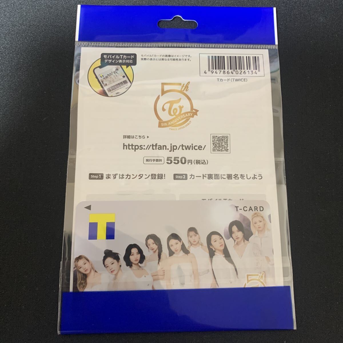 【樂淘letao】日本代購代標第一品牌－【最終値下げ】TWICE Tカード 新品未開封品未登録品